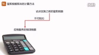 “挂账”纳税人的留抵税额如何使用?