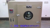 细集料表观密度试验(容量瓶法)_第二步_仪器设备