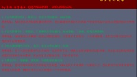 2017年中国矿业大学MPA公共管理考研复试面试真题