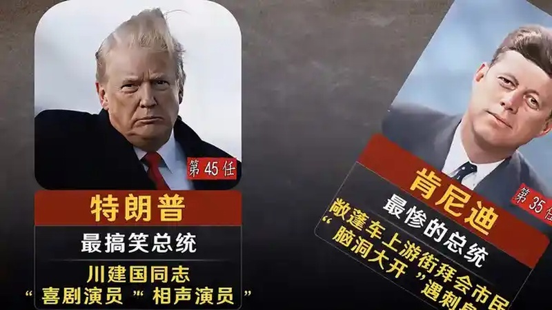 美国历史上的"总统之最"!肯尼迪:美国最冤总统