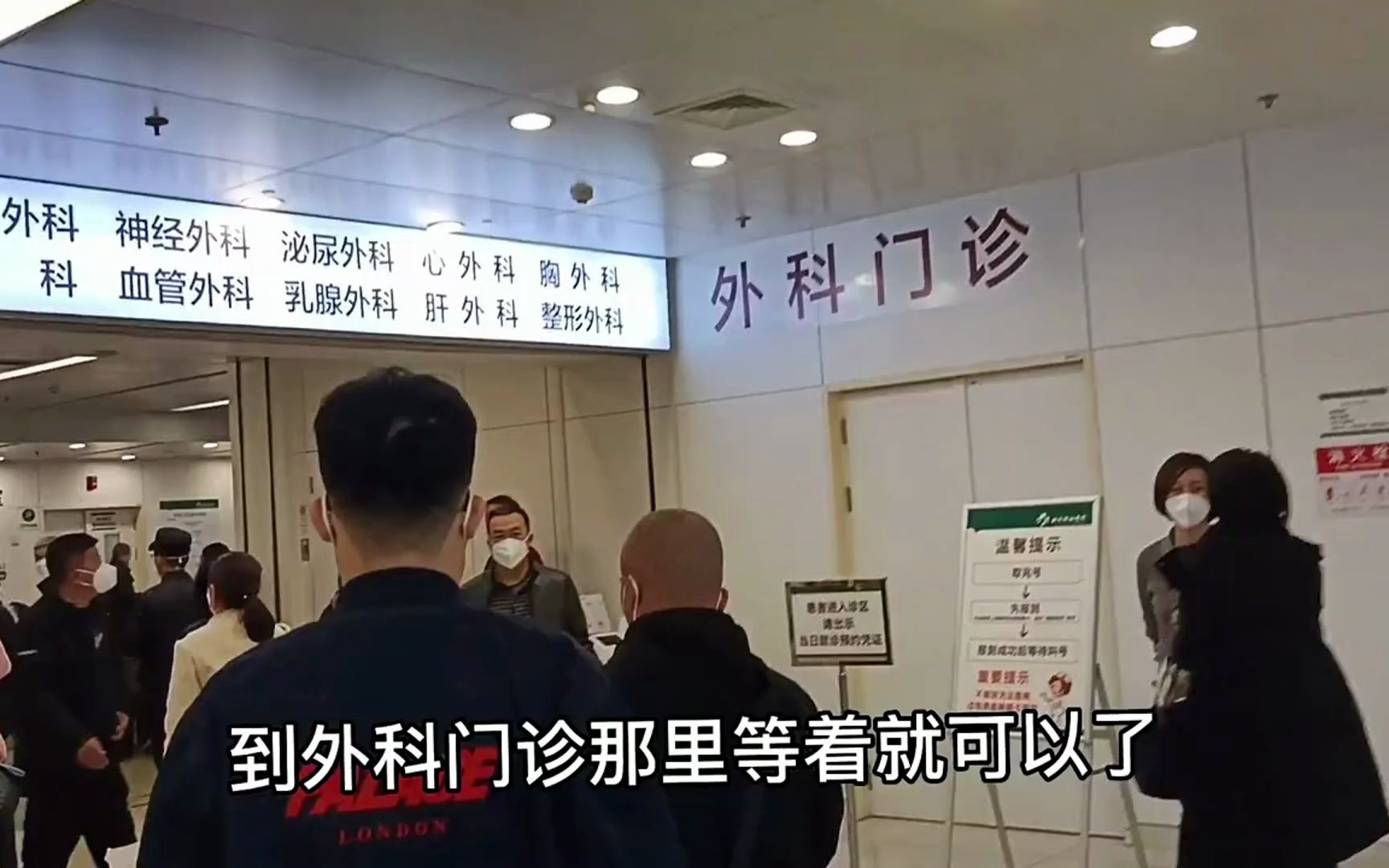 北京协和医院,看病怎么挂号