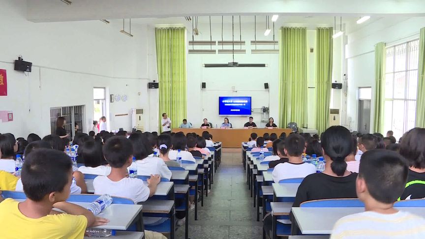 开学第一课 禁毒知识进校园
