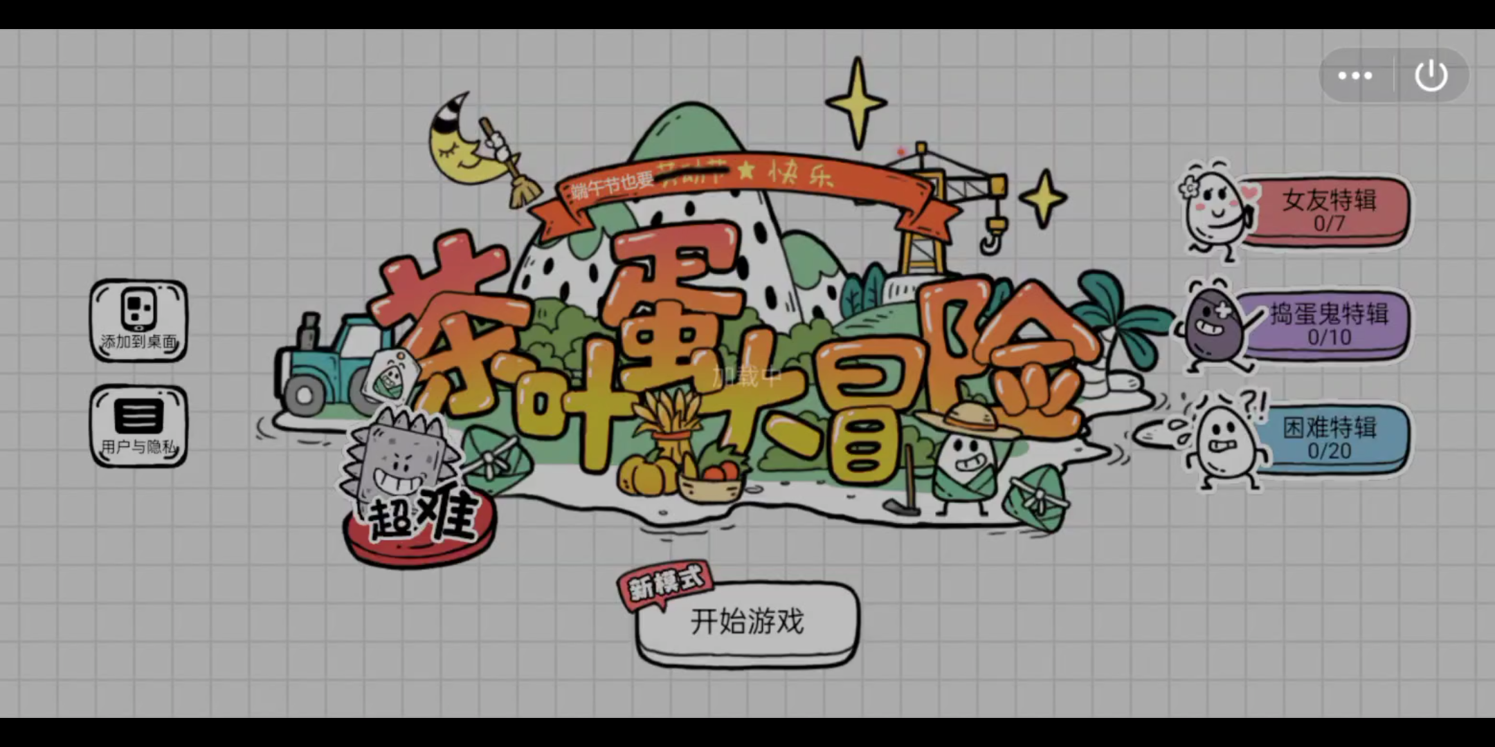 has no place I'd never seen before we do to deserve the