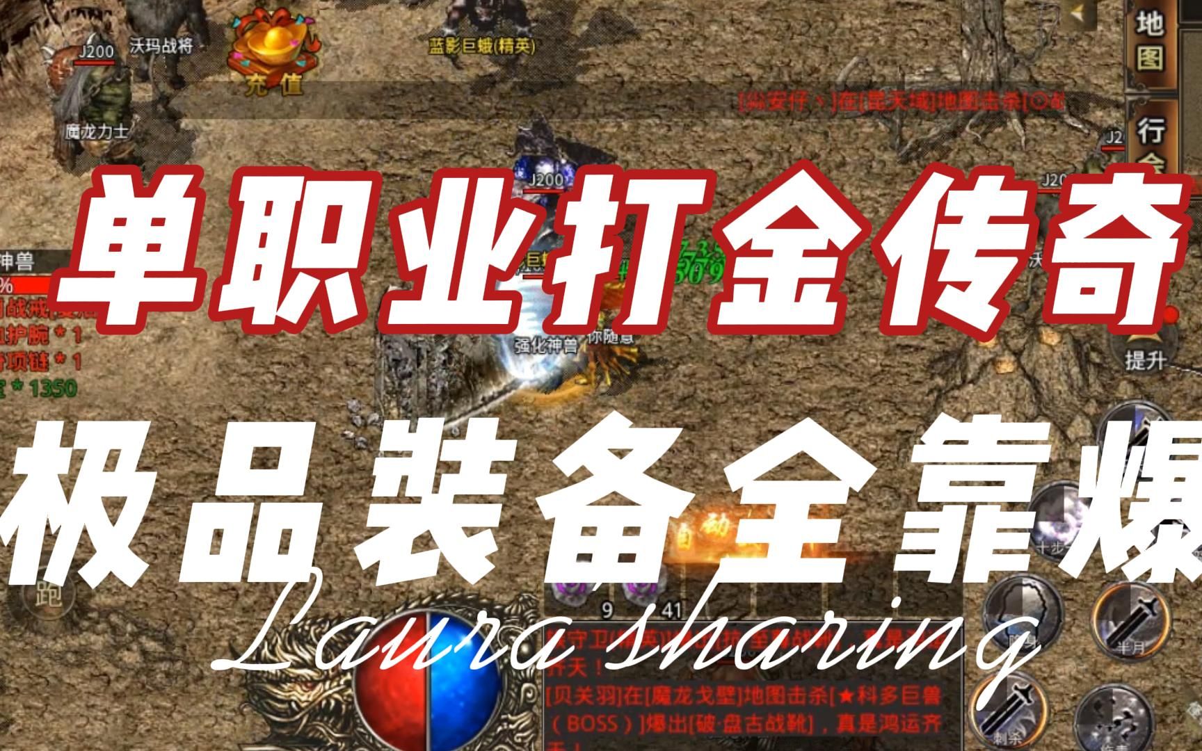 美杜莎传奇:装备绝对保值不绑定,拍卖行自由交易打金不在话下