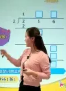 三位数除以一位数(商是三位数)
