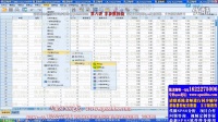 【陈老师spss系统实操培训教程】第六讲(视频18)spss非参数检验