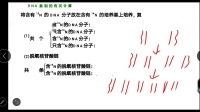 DNA复制的计算
