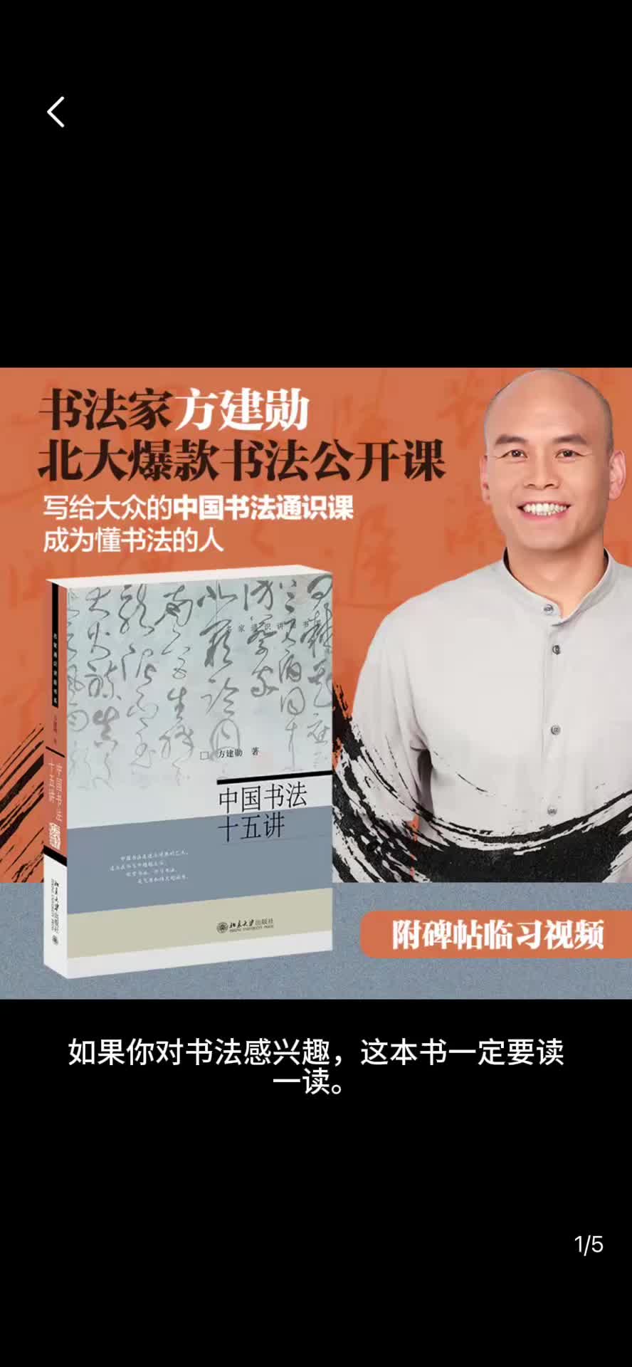 #书籍推荐 #都来读书 #好书推荐 #全民dou阅读 #读书