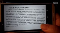 20制作一个有趣的互动信息系统