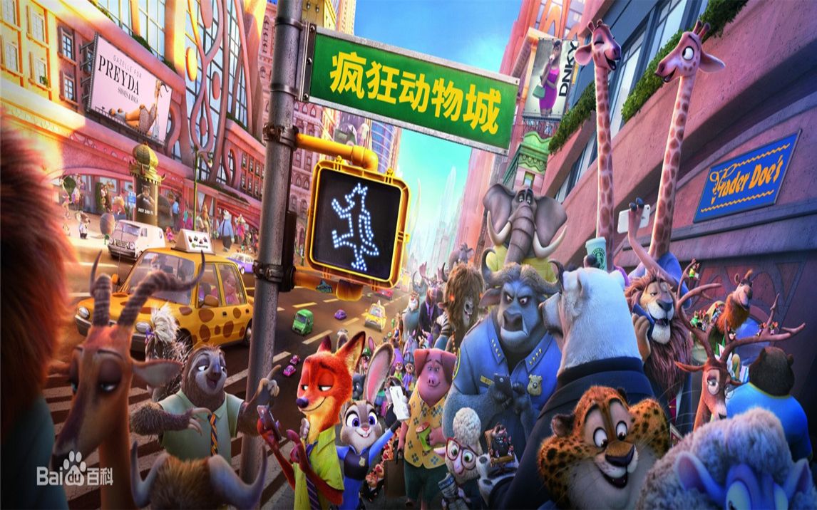 【中字:动画电影纪录片】:《疯狂动物城 幕后制作访谈节目》