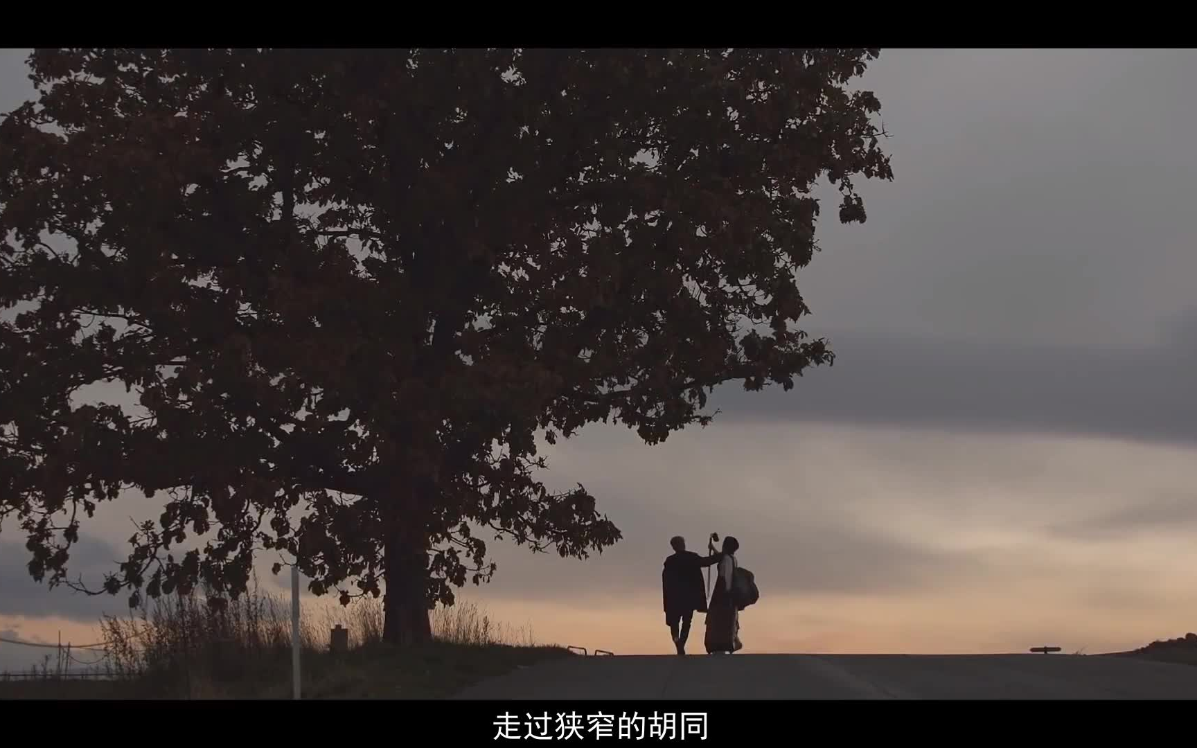 【中字】饭制MV | AKMU乐童音乐家 思春记下 Way Back Home | “我...