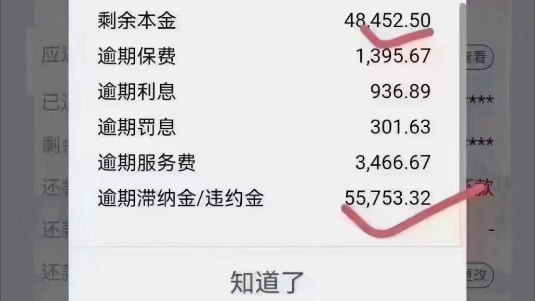 【债务规划师-万老师】我的最新作品,快来一睹为快!