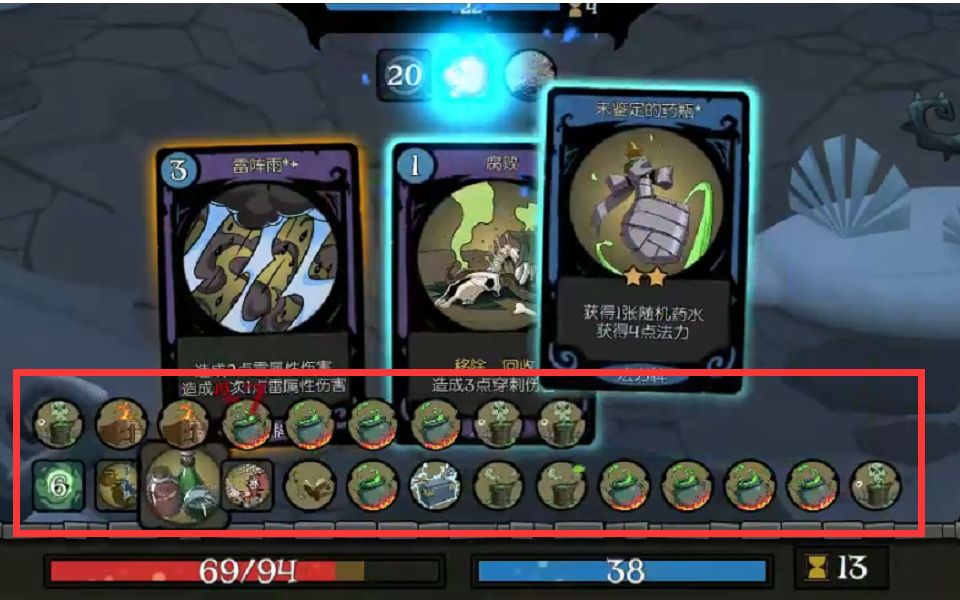 你从未见过的装备流药剂师是什么样的?