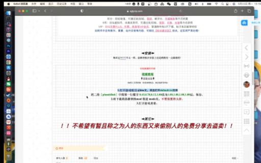 MAC模拟人生4 mod安装小教程:如何找到游戏根目录的default文件