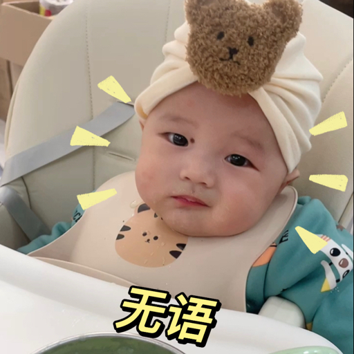 煜煜的辅食日记 