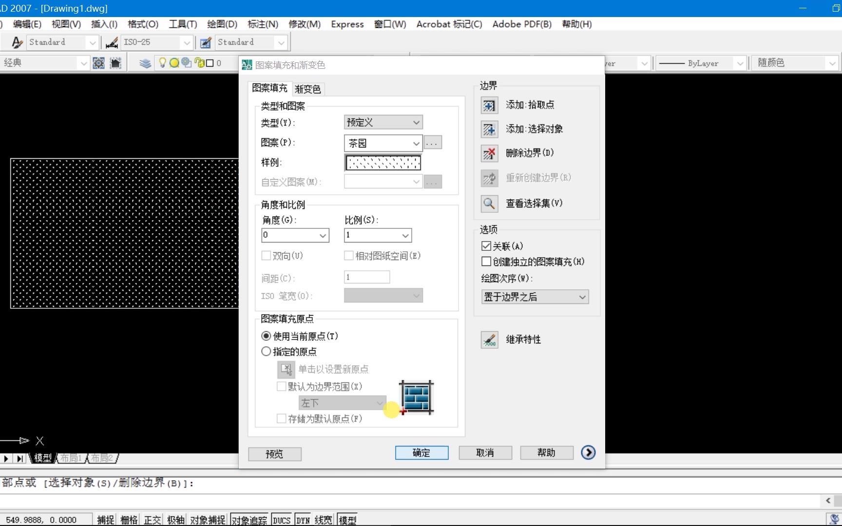 【CAD】图案的定义格式(茶园)
