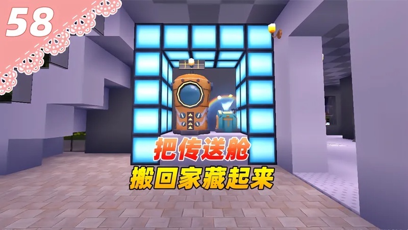 迷你世界桃花村58:找到空岛神殿,升级传送舱