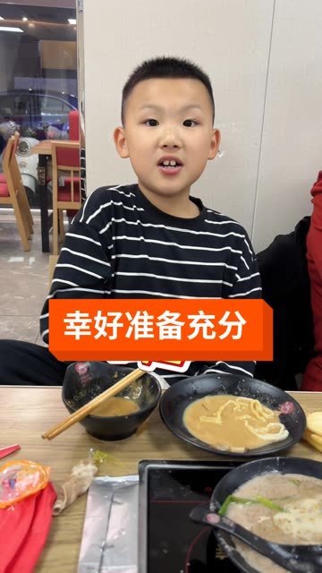 幸好准备充分 #快成长计划 #潮流生活成长之星