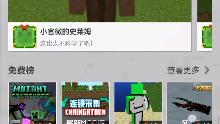 3D枪械模组,快别抢,不然就下架了!