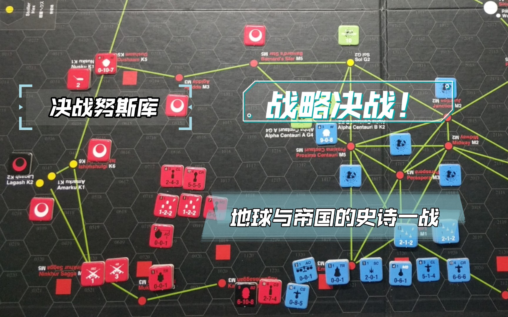 1艘船对1万只船,优势在我!战略决战与和平战争 绝对统御 IMPERIUM ...