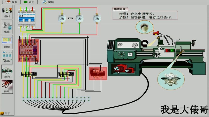 C620车床电气控制电路,电工老师傅分享,学到手才是自己的