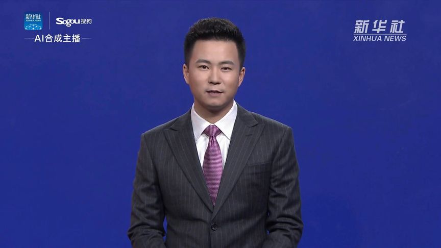AI合成主播|电视剧《红船》将再现中国共产党诞生发展壮大历程