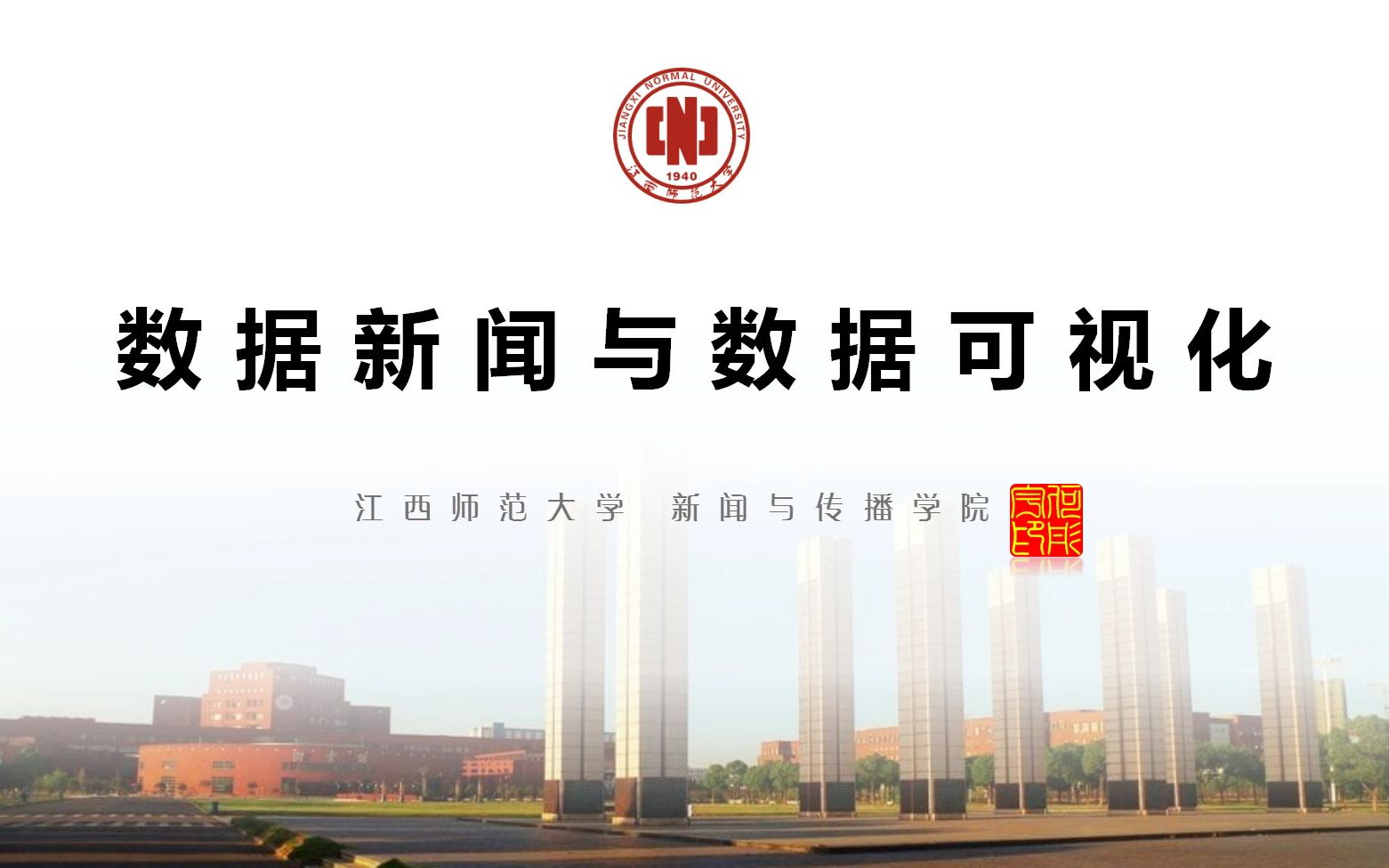 tableau_02_连接数据源