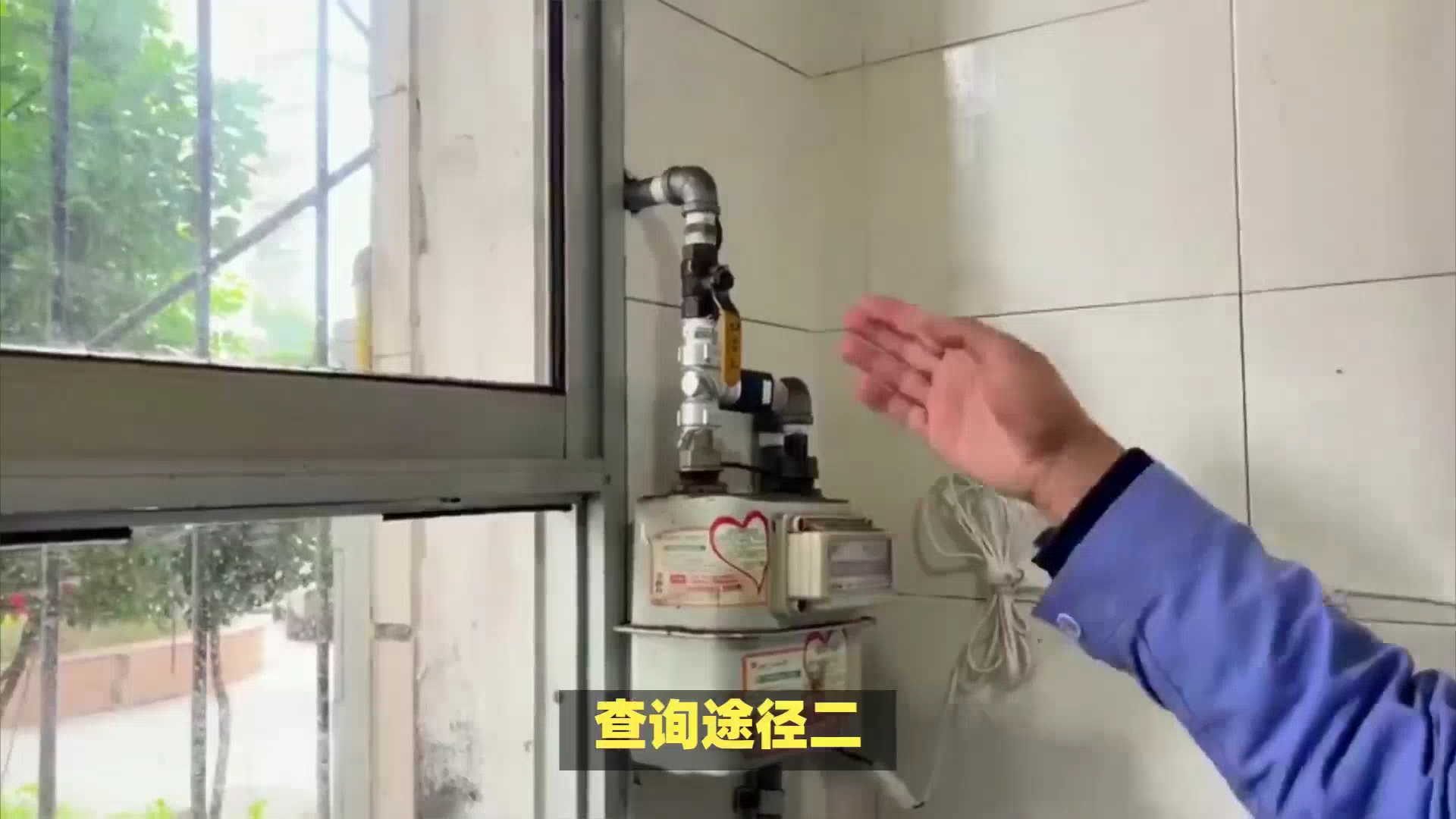燃气缴费必备:燃气卡户号查询方法详解