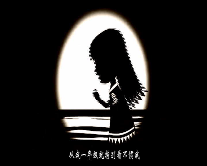 童年不幸 同学霸凌是怎么走出抑郁症的 请一定要看完