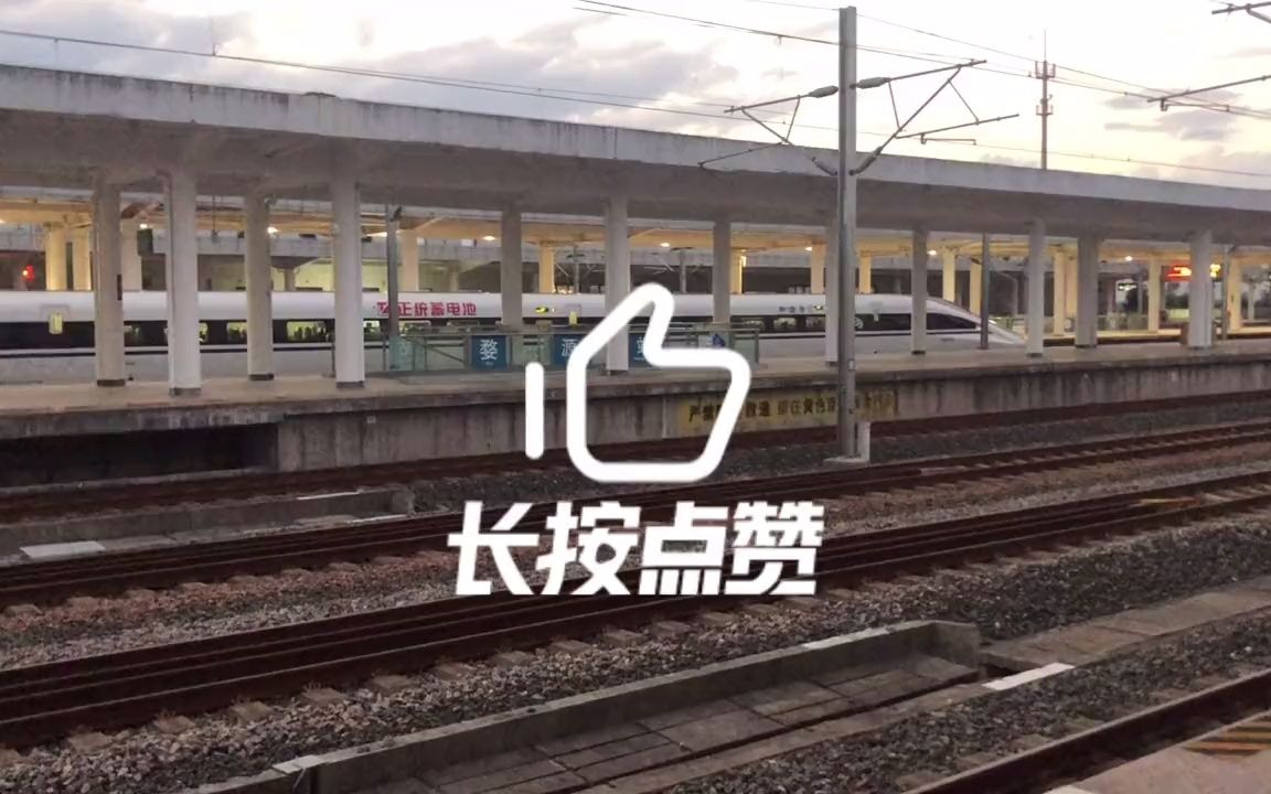 江西婺源坐火车回杭州,九江出发的D772次二等座111块