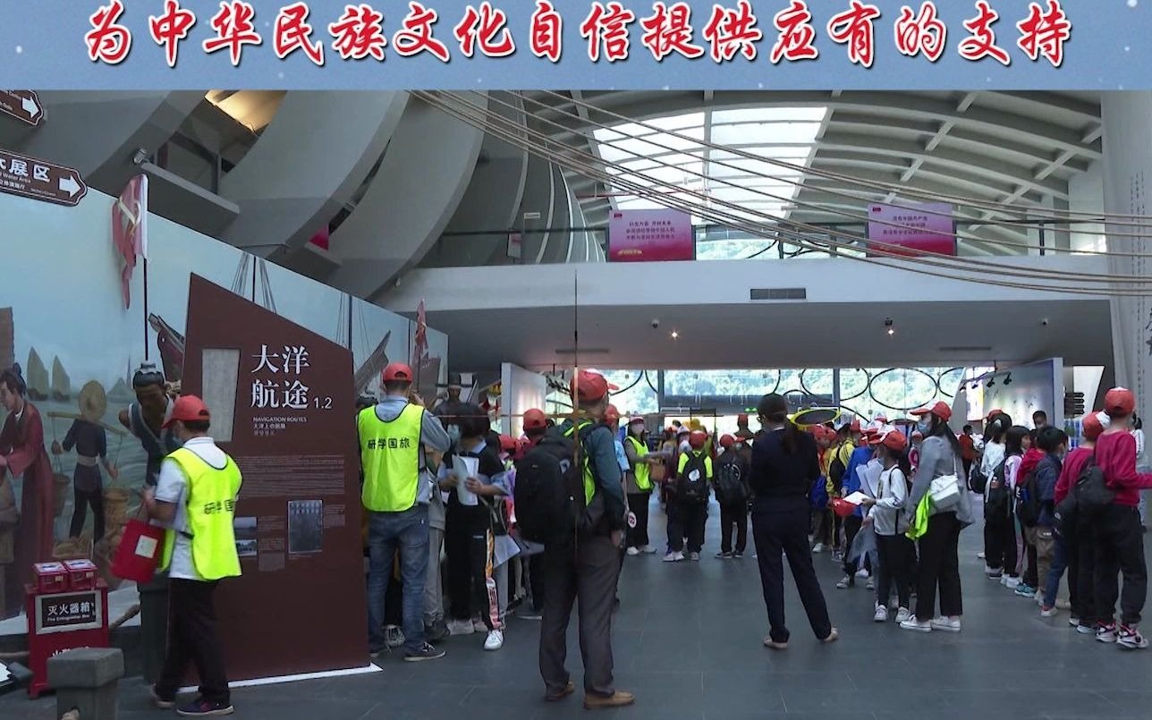 广东海丝馆打造研学教育基地