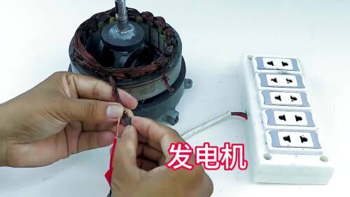 教大家用电机的线圈来制作发电机