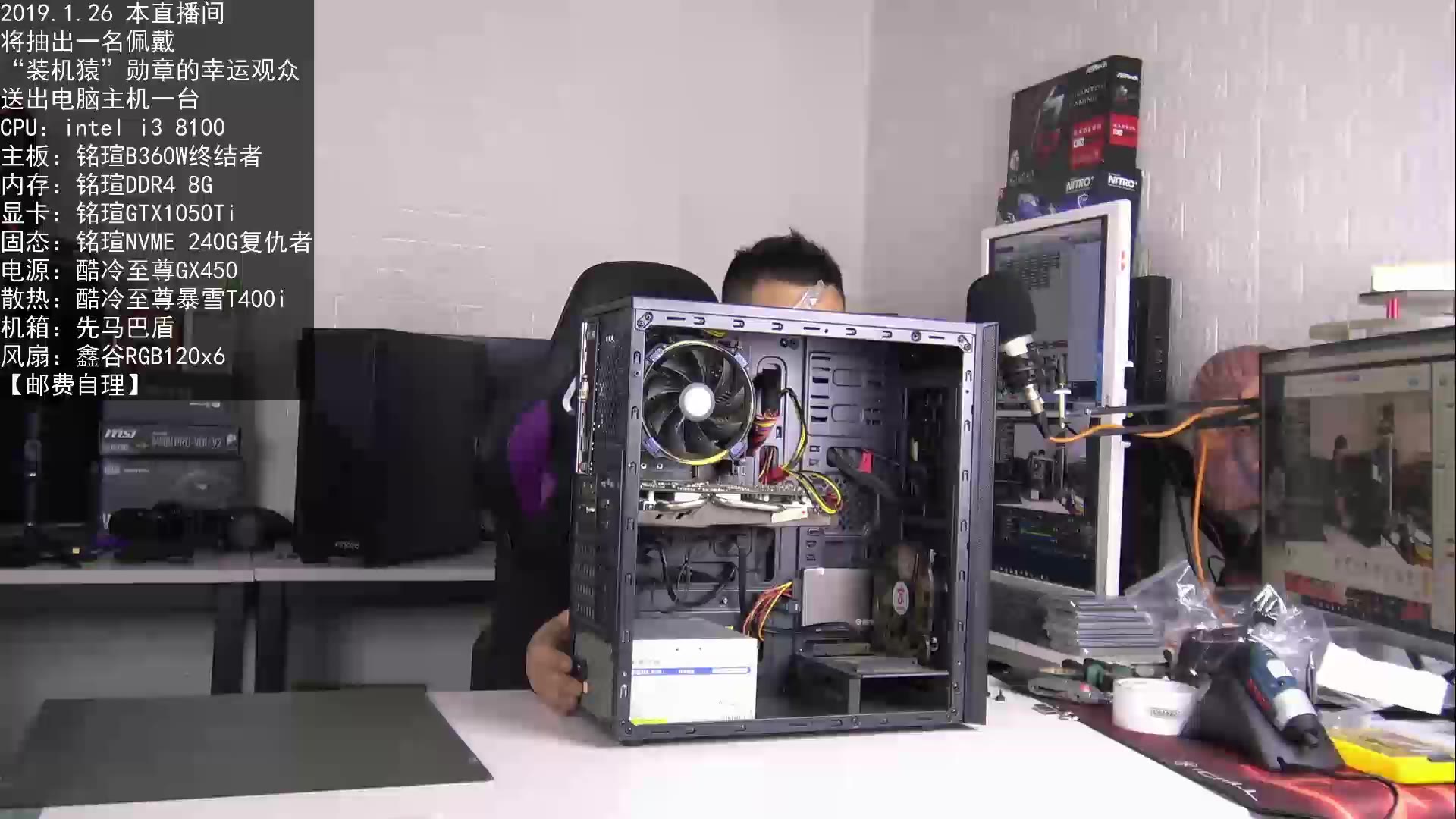 【装机猿】我收到一台淘宝整机 打开之后竟然发现…