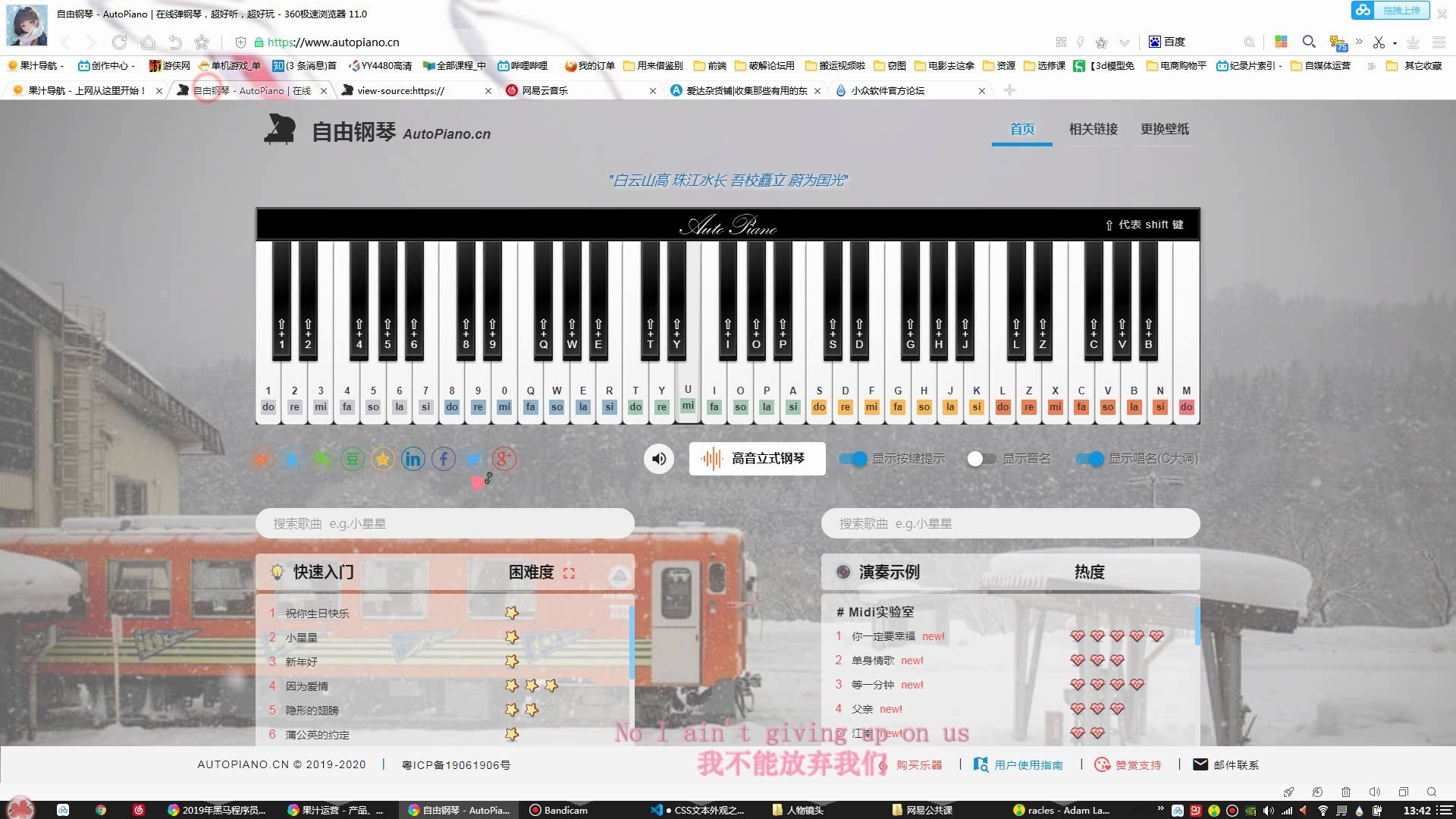 用网页弹钢琴的网页?