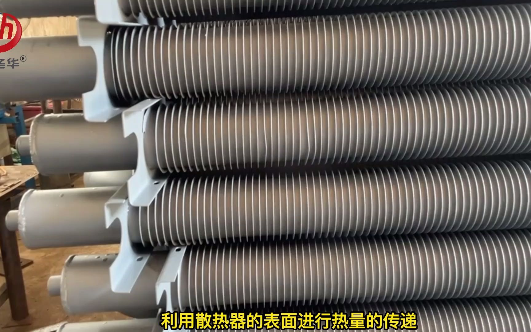 高频焊型翅片散热管