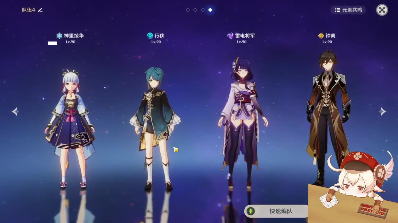原神层岩巨渊宝箱收集记录(非攻略)_哔哩哔哩bilibili_原神