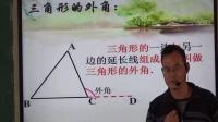 ...三角形中的边角关系、命题与证明13.2 命题与证明三角形内角和定理...