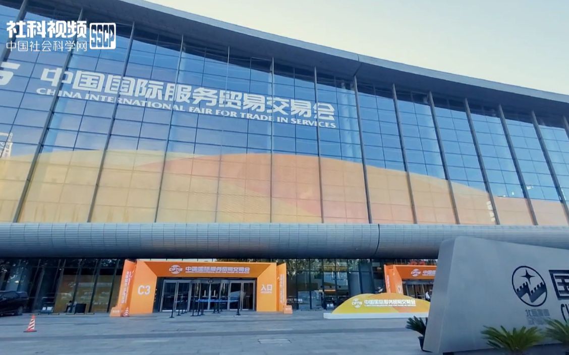 各方献计推动北京城市副中心服务业升级发展