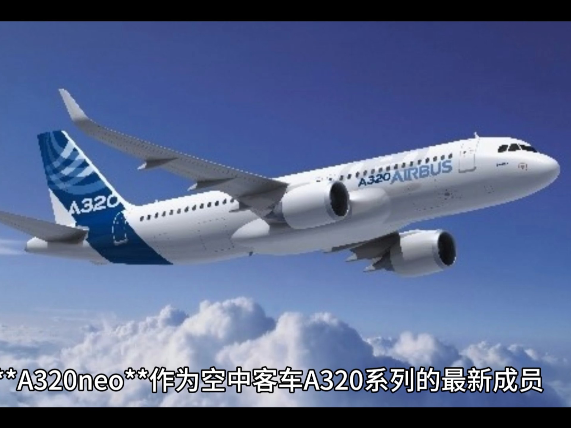 当我用deepseek和剪映生成介绍《A320》,会出现什么奇葩的图片