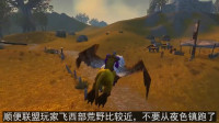 魔兽世界怀旧服小攻略：10个让你轻松游戏的技巧！