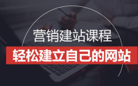 网页制作教程汇_优秀网页设计_html5基础视频_web前端培训教程_web...