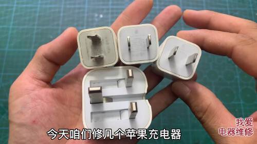 ...充电器坏了这样修,方法特别好用,简单一修就好 手机充电器  家电维修