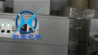 歆宝全自动l型封切机热缩机咖啡包装机流水线.flv