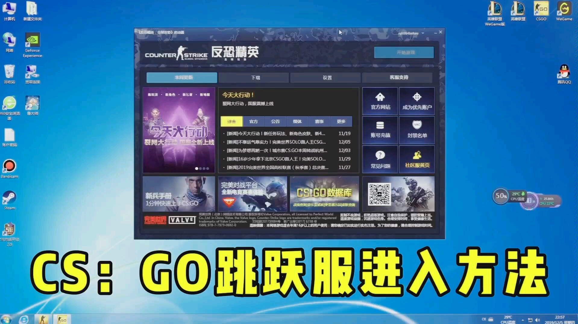 CSGO如何进入kz、连跳、滑坡服简单教程