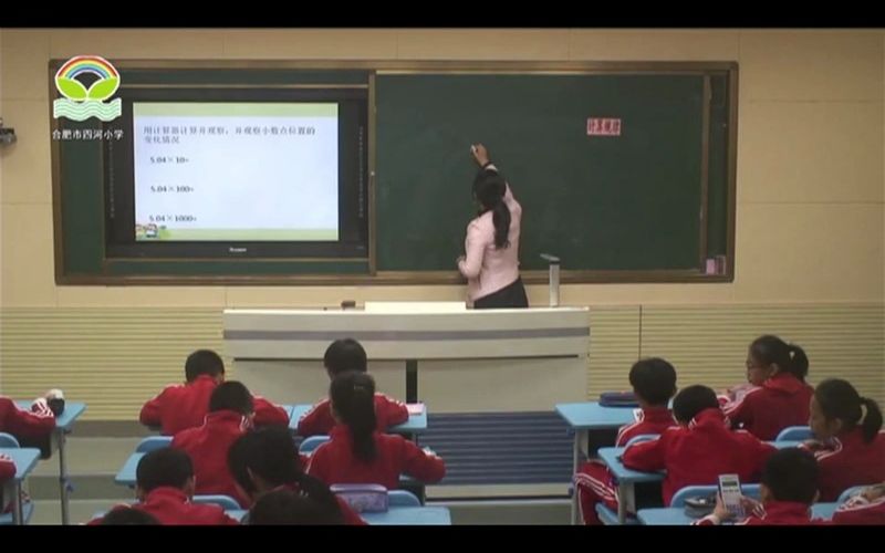 ...上《一个数乘10、100、1000…的计算规律》优质课教学实录,安徽省