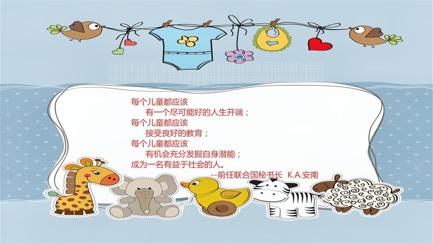 指导婴幼儿认知活动内容与方法6.纸工活动7.涂鸦活动