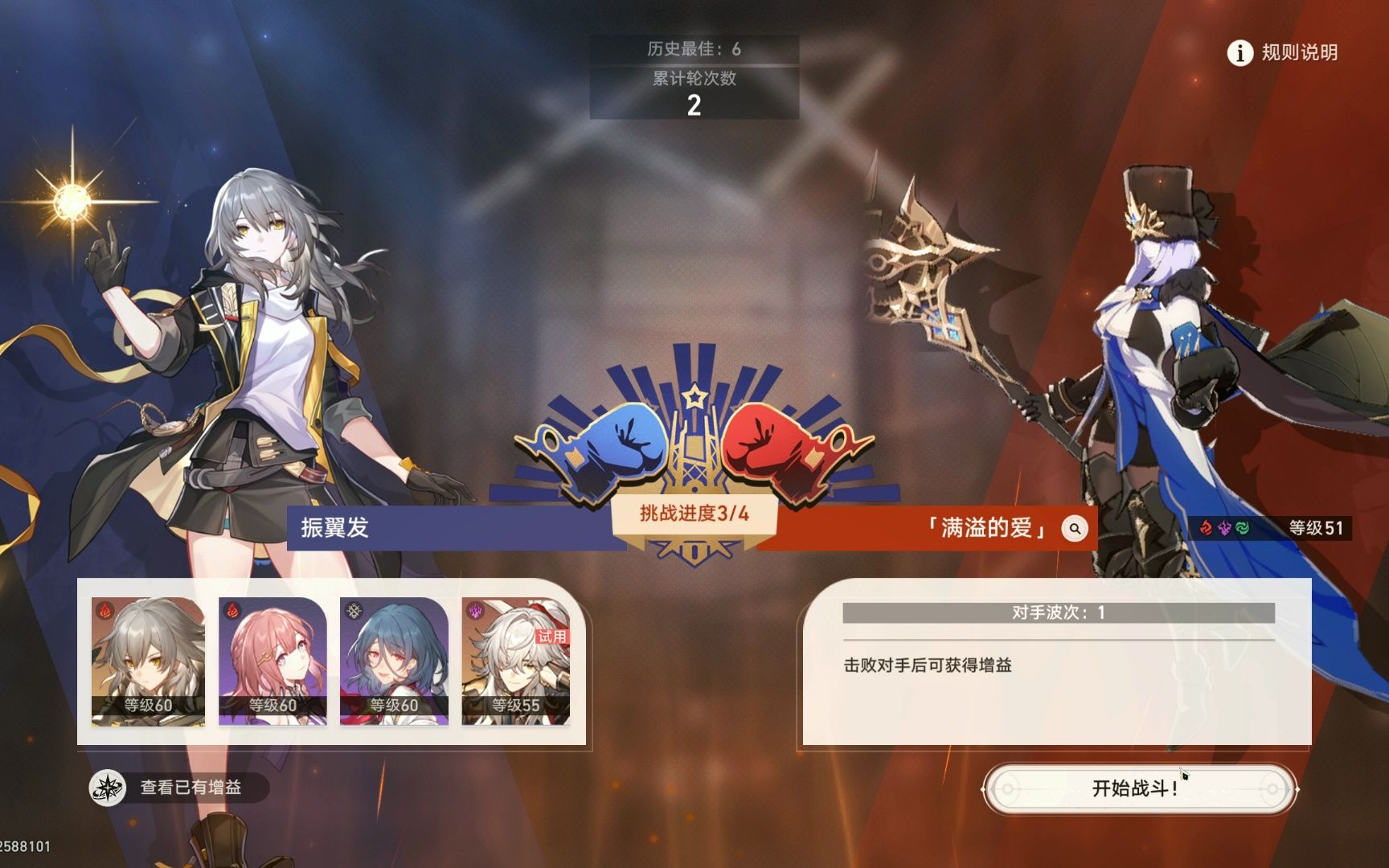 进来猜猜谁是主角?