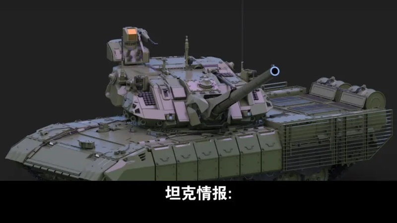 现代战舰:坦克情报,即将A测