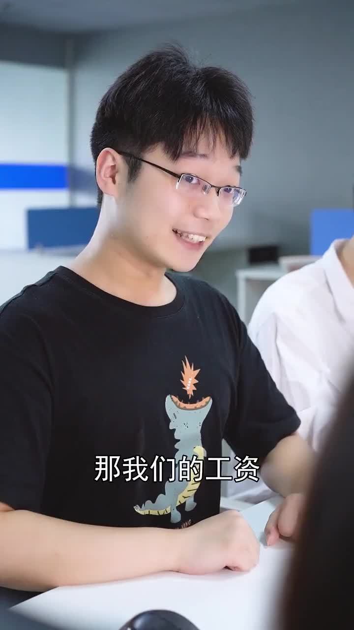 【批量制作工资条】把嘴给我闭上!崩坏式!Excel制作工资条!