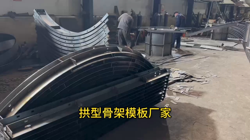 拱形骨架模板厂家 拼装型拱形骨架护坡模具分主拱和副拱 #拱形模板...